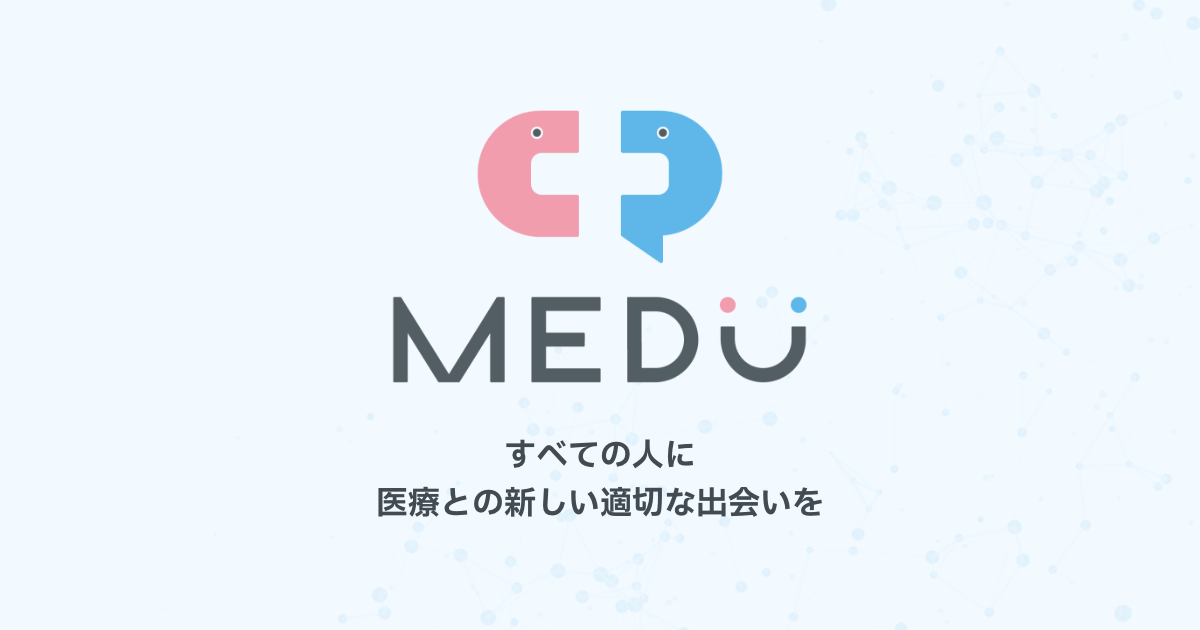 MEDU株式会社